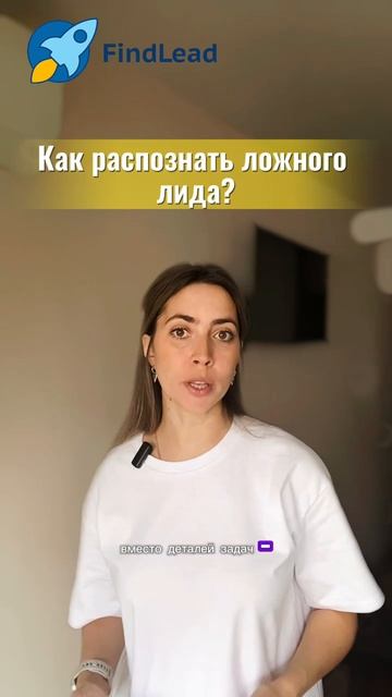 Как отфильтровать спам при поиске клиентов в Telegram?