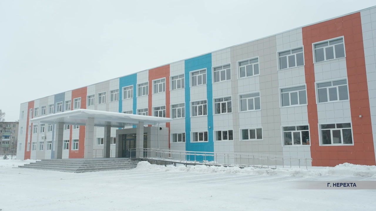 Открылась после капитального ремонта