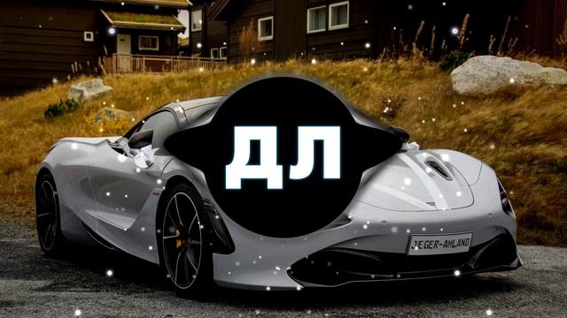 ХИТЫ 2026 ♫ СЛУШАТЬ МУЗЫКУ 2026 НОВИНКИ 🔲 КРУТАЯ МУЗЫКА В МАШИНУ 2026 💎 ЛУЧШАЯ МУЗЫКА МИКС 2026