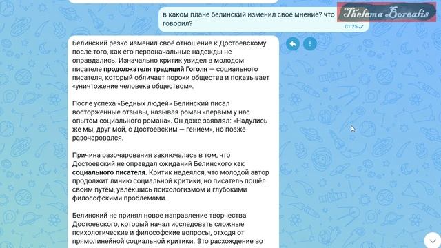 Общаюсь с нейросетью: об американской "культуре" 4