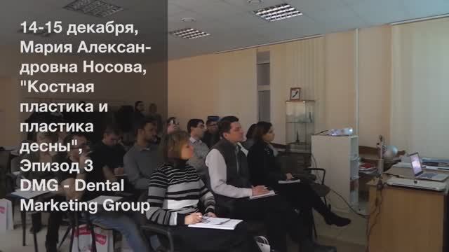 Мария Александровна Носова. Костная пластика и пластика десны. Эпизод 3