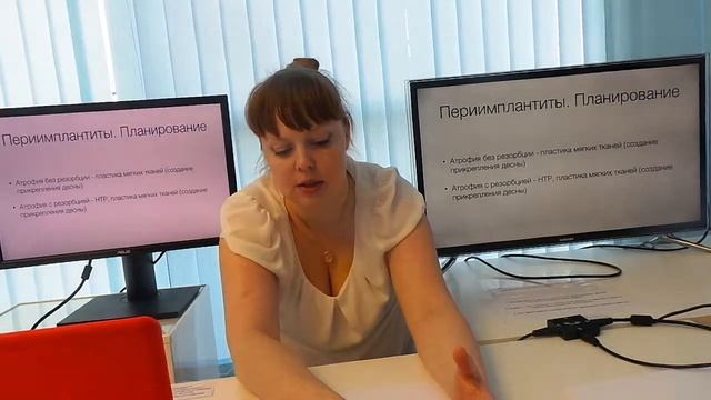 Лечение периимплантитов. Носова Мария. Эпизод 13