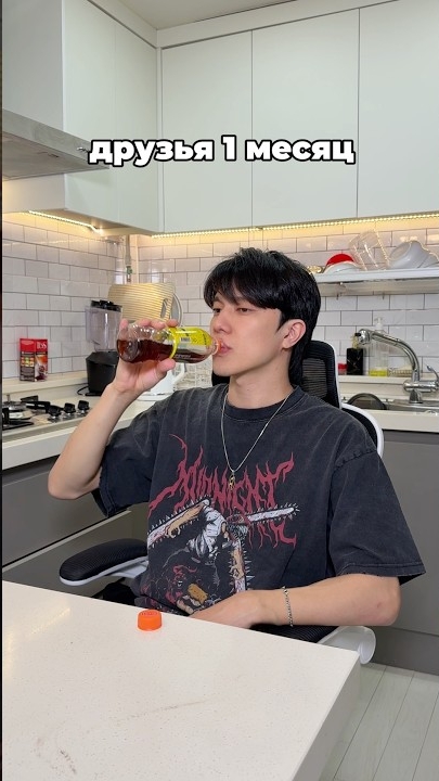 Как дружат парни: