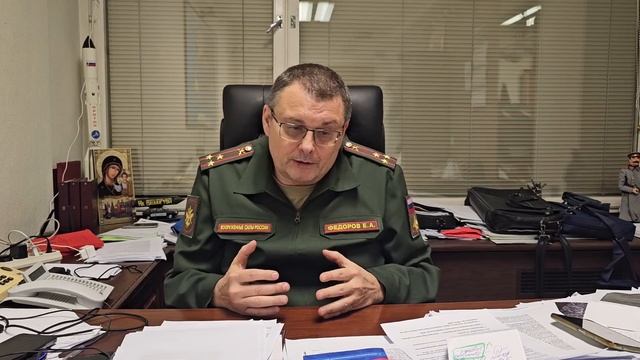 работа центрального банка, ЦБ РФ. Евгений Федоров