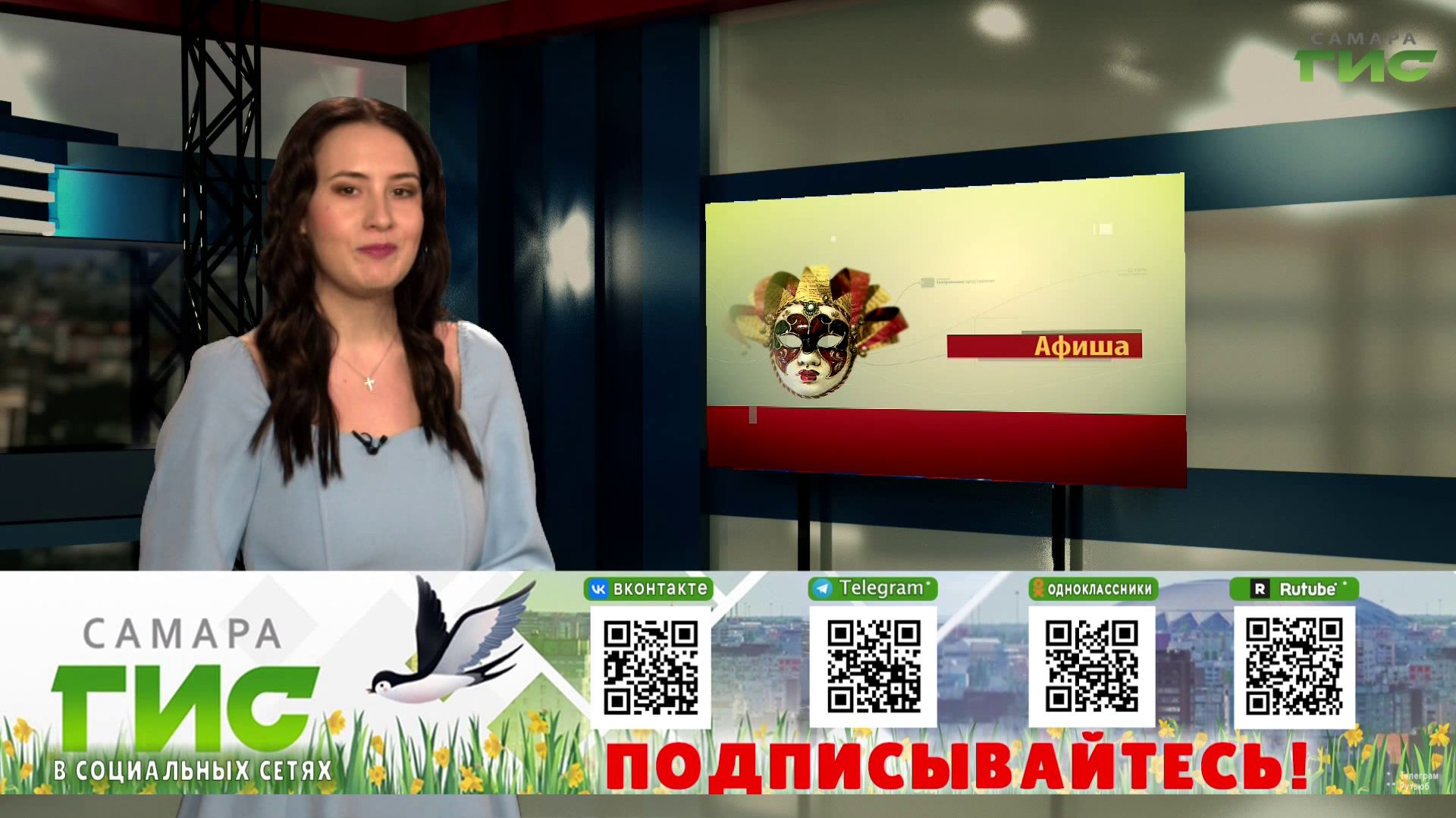 Куда сходить в Самаре на новогодних каникулах / "Афиша" от 03.01.2026