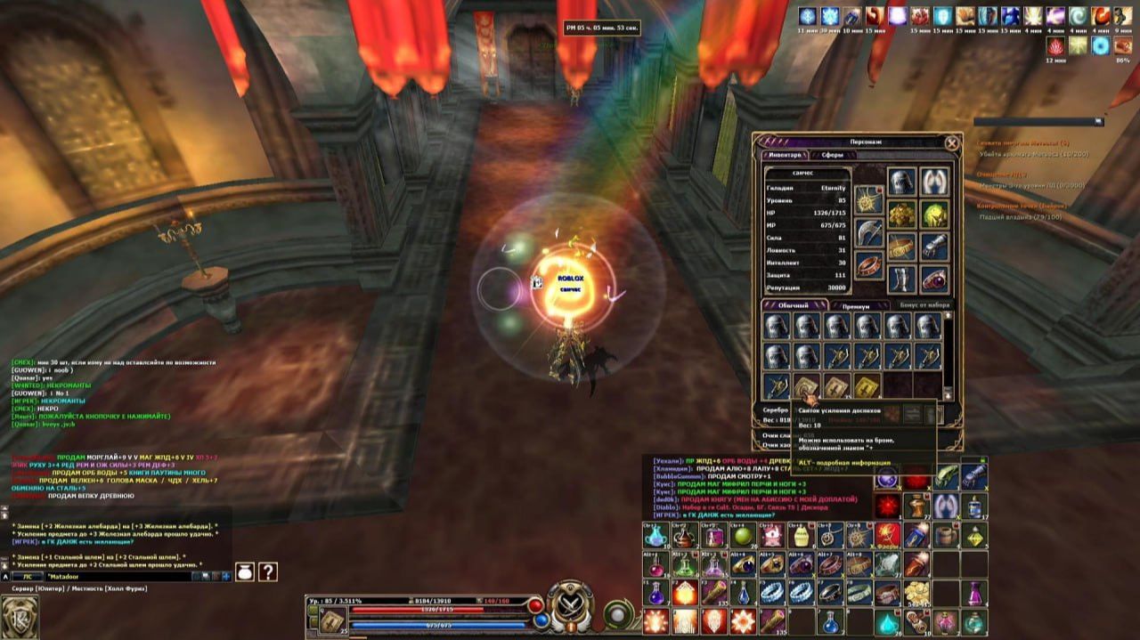 Предновогодняя заточка by санчес