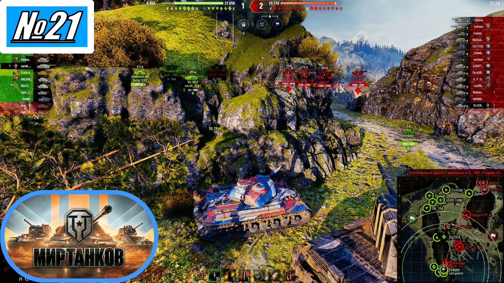 [Let's Play][Игра №21][Без комментариев][Случайный бой][Орбита][Объект 257][Мир Танков]