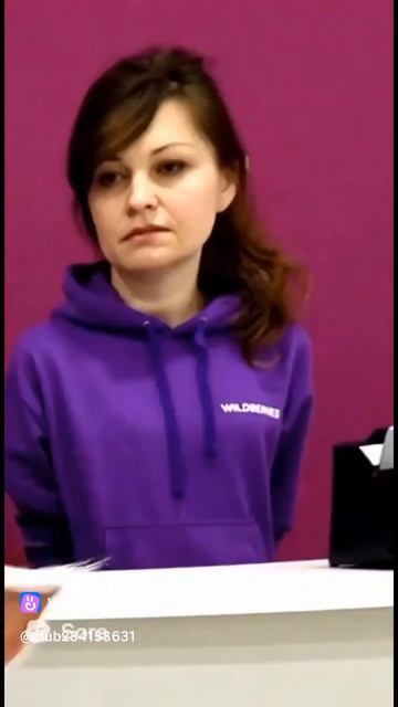 Буба и Вайлдберриз