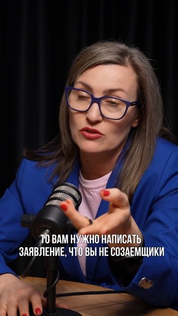 Семейная Ипотека: Успейте до 1 Февраля!