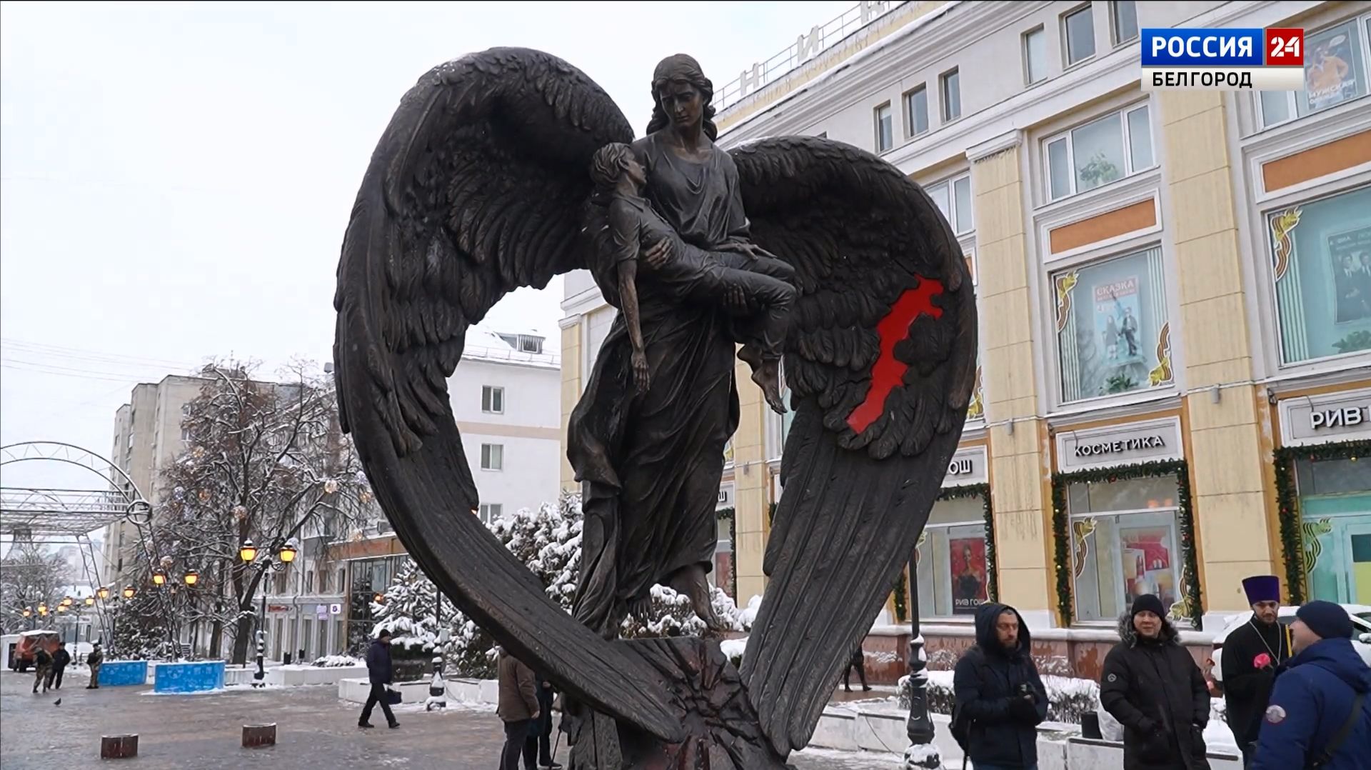 В Белгороде открыли мемориал в память о погибших жителях 30 декабря 2023 года