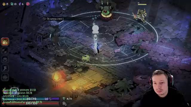 HADES 2 Прохождение полностью на русском.