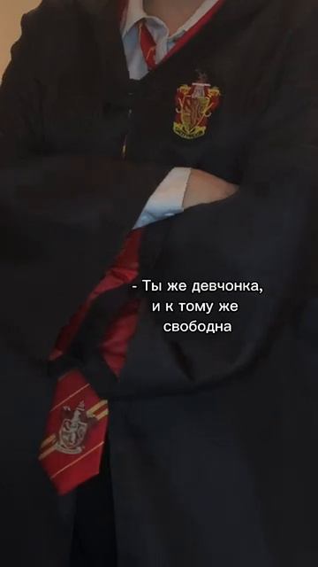 Приглашение Рона на Бал опоздало " Драмиона "