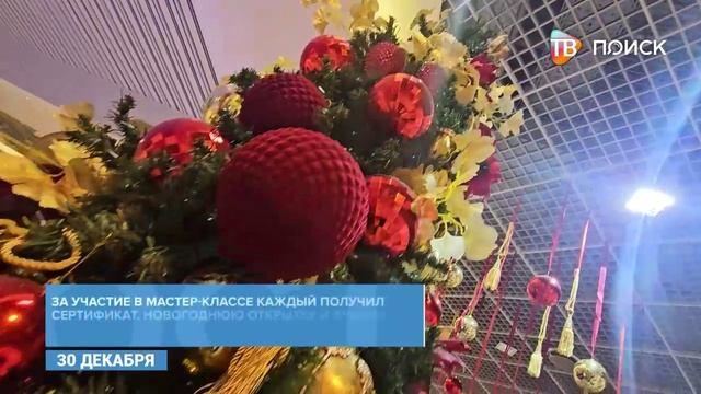 В Клину провели мастер-классы для детей в рамках партийной акции МастЕРская деда Мороза