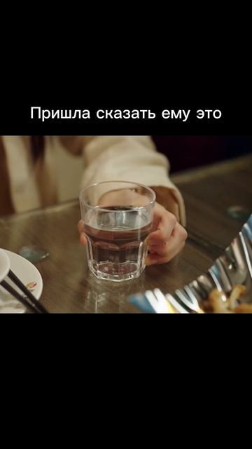 Пришла сказать ему