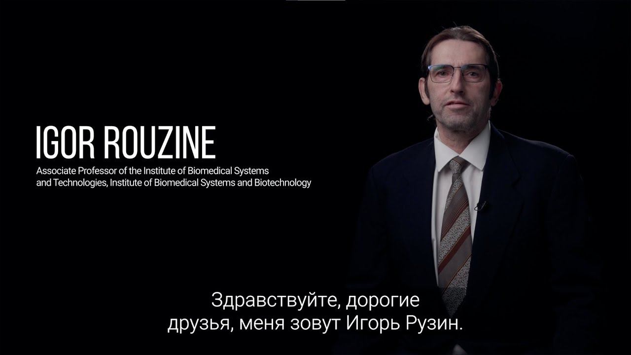 Igor Rouzine | Academic Advisor | Institute of Biomedical Systems and Biotechnology
