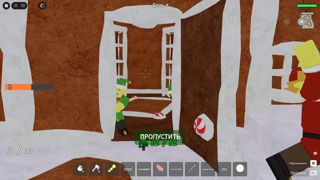 все рождественские обновы в 99 ночей. трейлер.