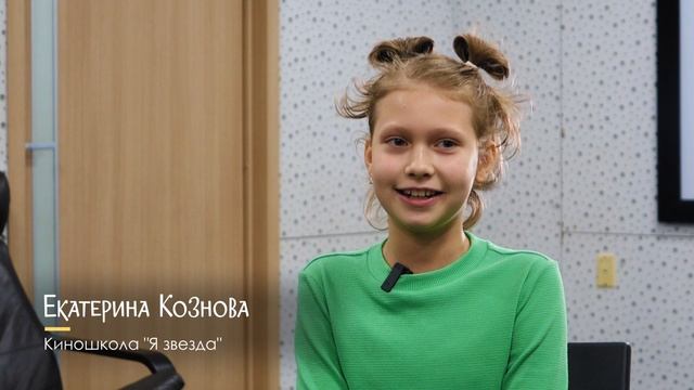 Екатерина Кознова - игра в слова