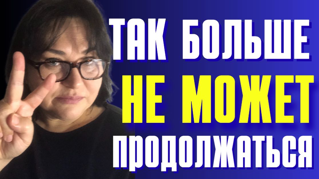 ДО КОНЦА! НЕРВНЫЙ БЛОГЕР/ Правда ли, о чём они говорят?