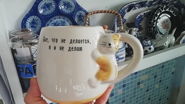 Еще одна кружечка в коллекцию