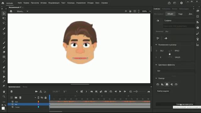 № 10 Синхронизация речи  в Adobe Animate