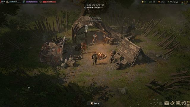 Wartales Дополнение-Ямы. Арена с ловушками. Награды за эту необычную арену.