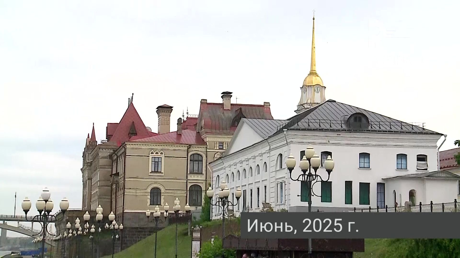 Рыбинск. События года (2025 год)