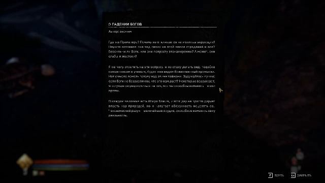 Прохождение игры Tainted Grail: The Fall of Avalon (Стрим) в 2025 # 14