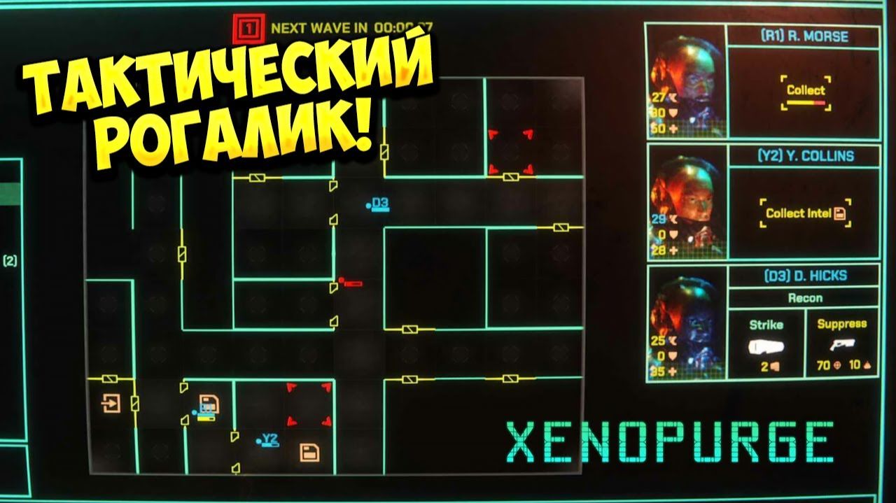 ТАКТИЧЕСКИЙ РОГАЛИК! Xenopurge - ОБЗОР/ПРОХОЖДЕНИЕ!🔥