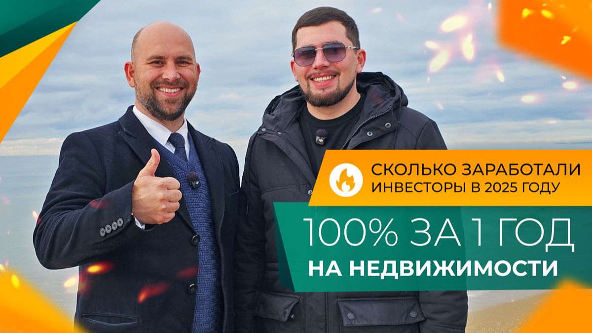Пока одни ДУМАЛИ, другие уже ЗАРАБОТАЛИ! Куда ИНВЕСТИРОВАТЬ деньги в 2026 году?