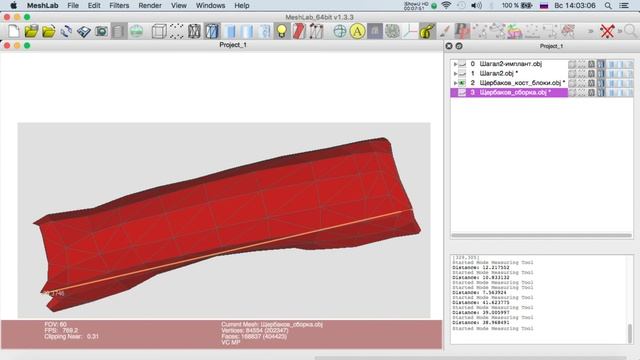 Создание высокоточной трех-мерной модели индивидуаль-ного блока. Часть 8