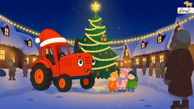 КРАСНЫЙ ТРАКТОР. ДЕТСКАЯ ПЕСЕНКА ПРО СИНИЙ ТРАКТОР ДЛЯ МАЛЫШЕЙ.