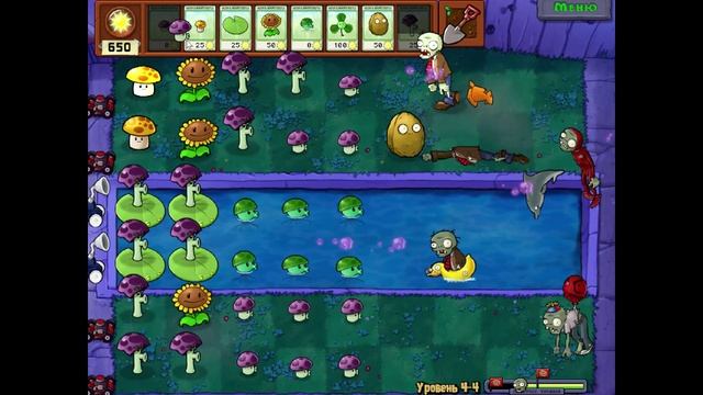 прохожу Plants vs. Zombies  №6