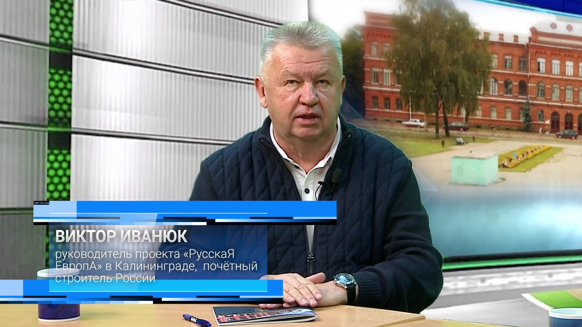 Рыбинск. На повестке дня. Виктор Иванюк. выпуск 13 (31.12.25)