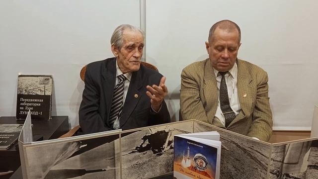 Интервью с конструктором Лунахода-1 Хахановым Юрием Александровичем