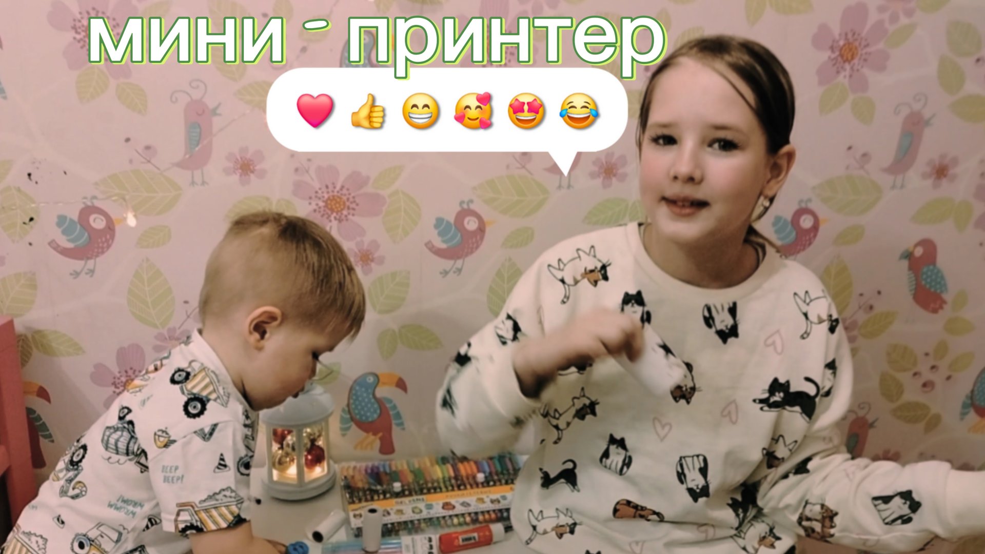 Новогодние поделки|Мини - принтер|Happy Vika vlog