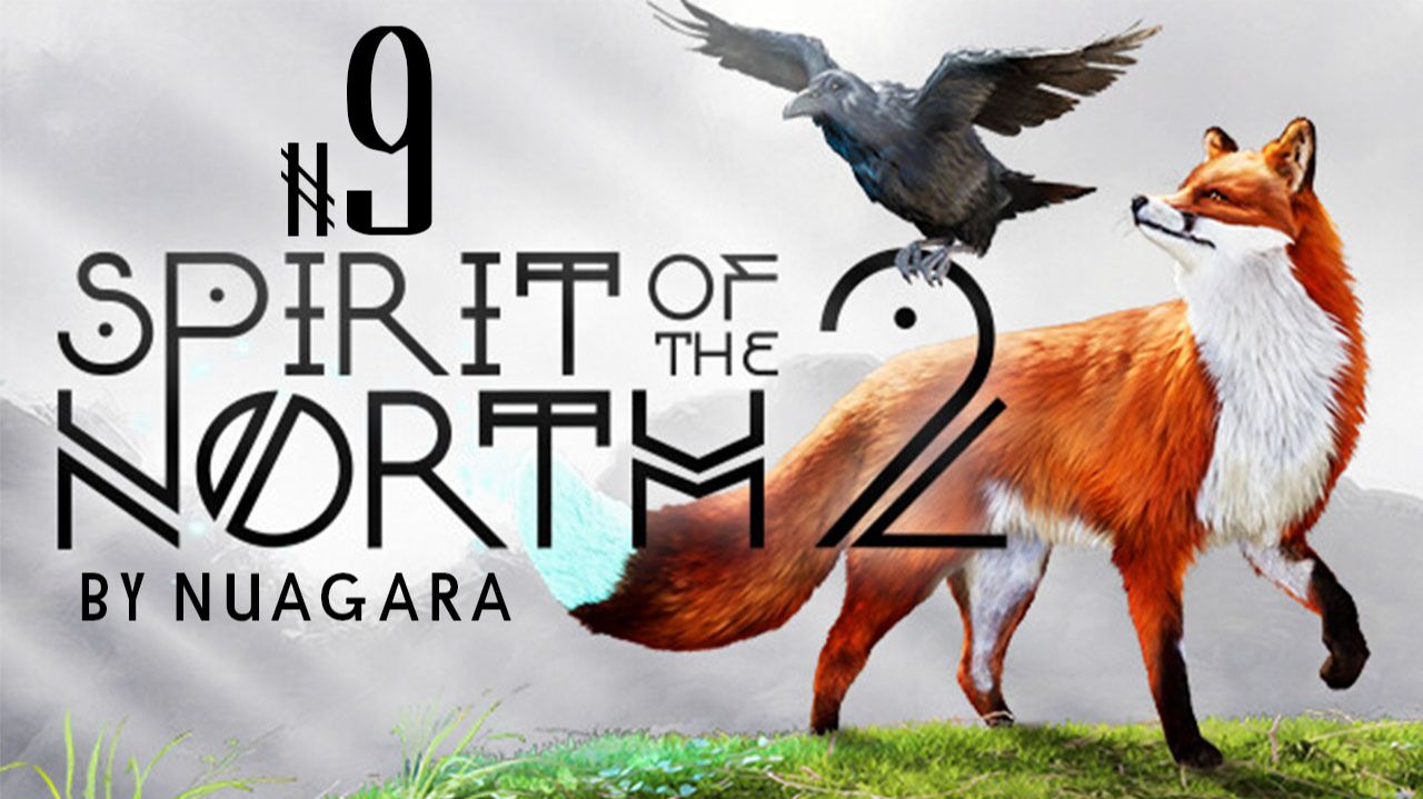 Spirit of the North 2 ✔ {СЕРИЯ 9} БАШНЯ ВРАТ БУРИ