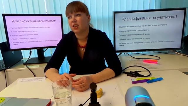 Лечение рецессий десны 10.11.17. Носова Мария. Эпизод 3