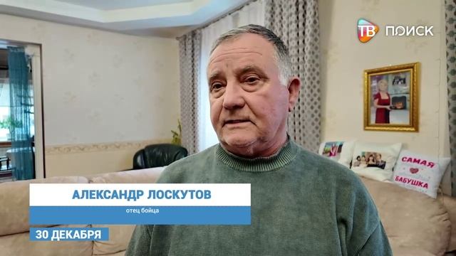 В Клину родителям погибшего на СВО бойца вручили медаль