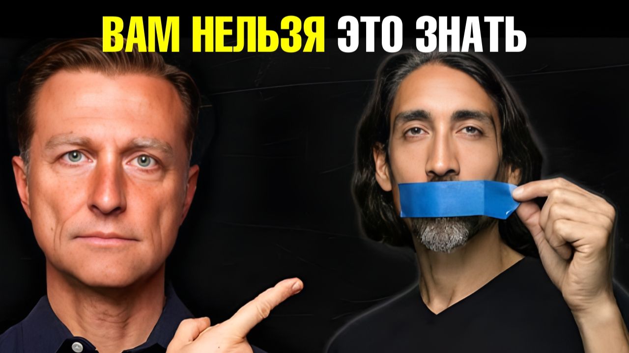 Почему цензура убивает альтернативу в сфере здоровья