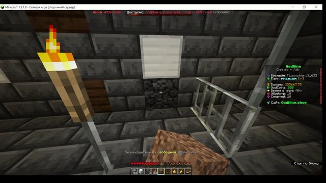 меня похители