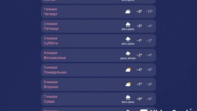 С Новым Годом !