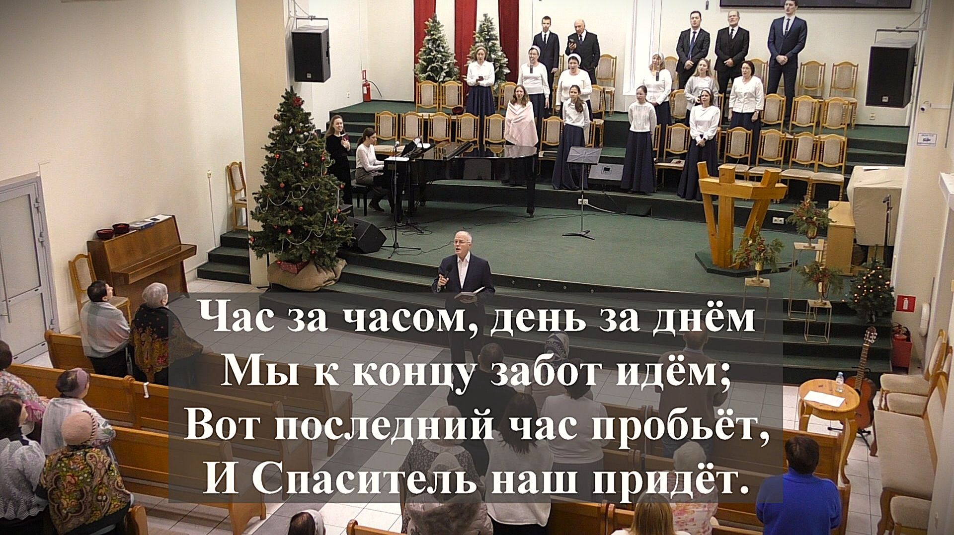 " Как скоро дни летят вперёд.."