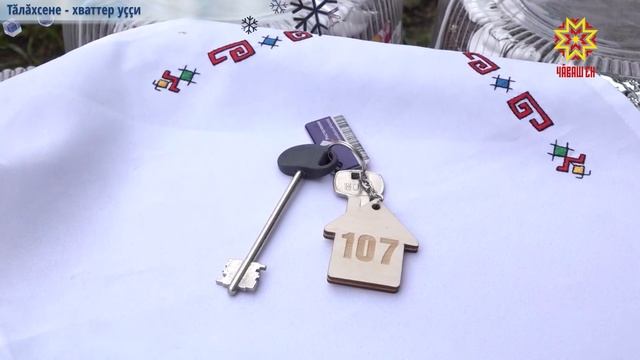 Строительство тытăмĕнче те ырă улшăнусем