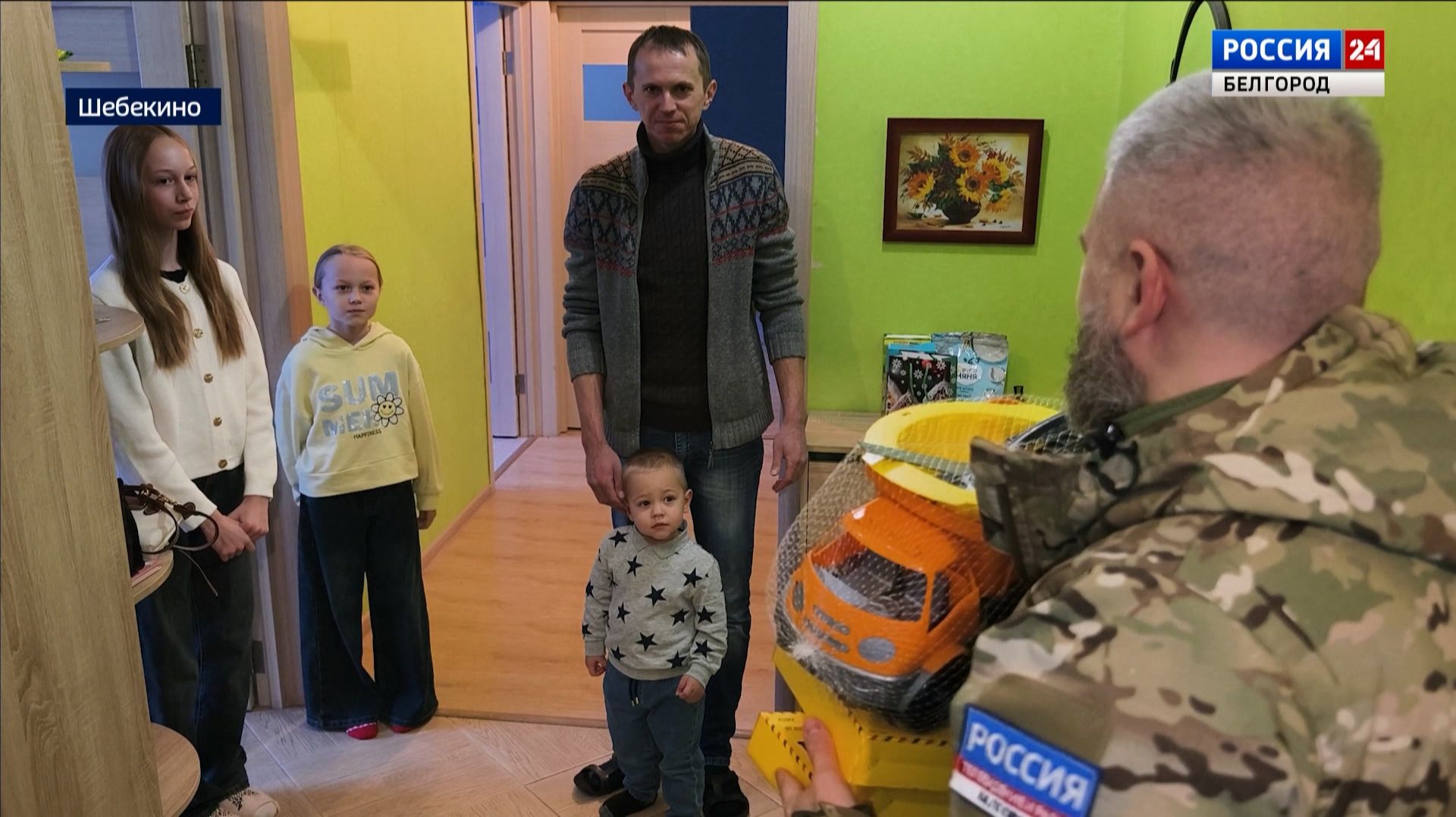 Мечты многодетной семьи из Шебекино исполнила  ГТРК "Белгород"