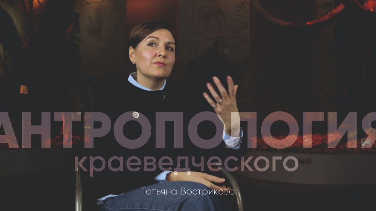 Татьяна Вострикова
