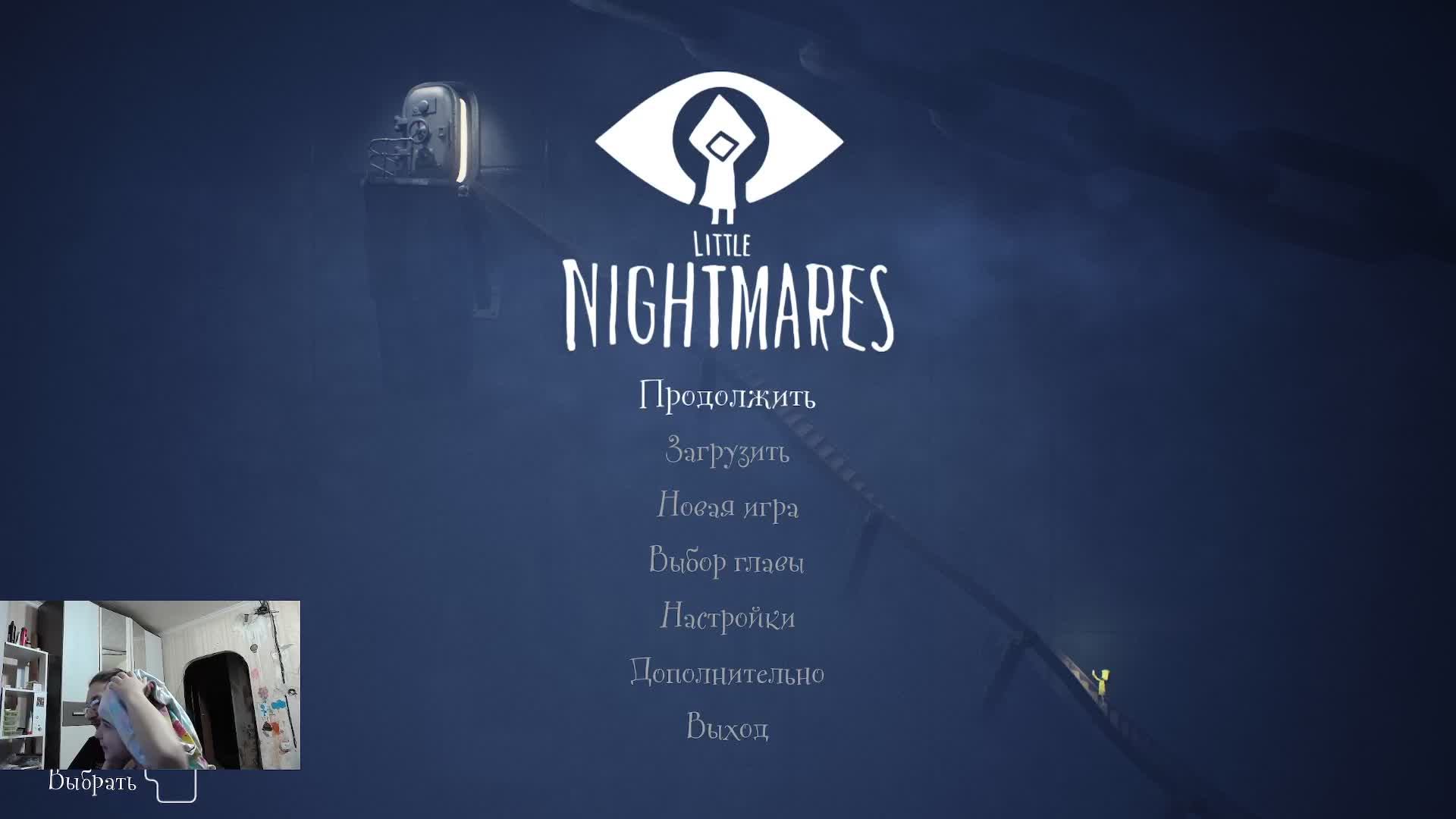 little nightmares (3)