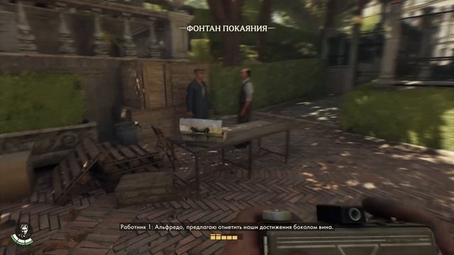 Исследуем город в Indiana Jones and the Great Circle | Серия 2