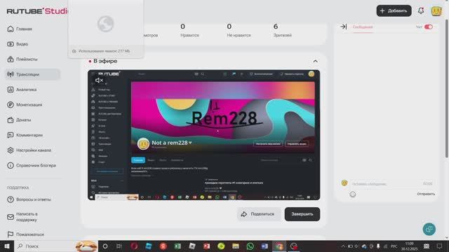 РЕАКЦИЯ НА КОНФЛИКТ НЕЛИСА