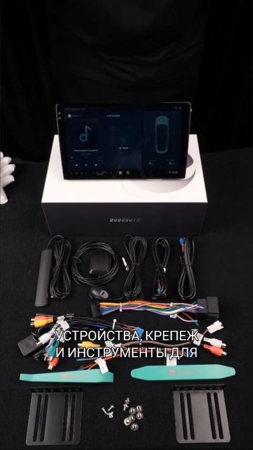 Hyundai Solaris 1 ч.матовая + Dudu 4