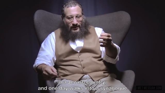 Мордехай Моттель Бэйлстон находит своего драгоценного Мессию